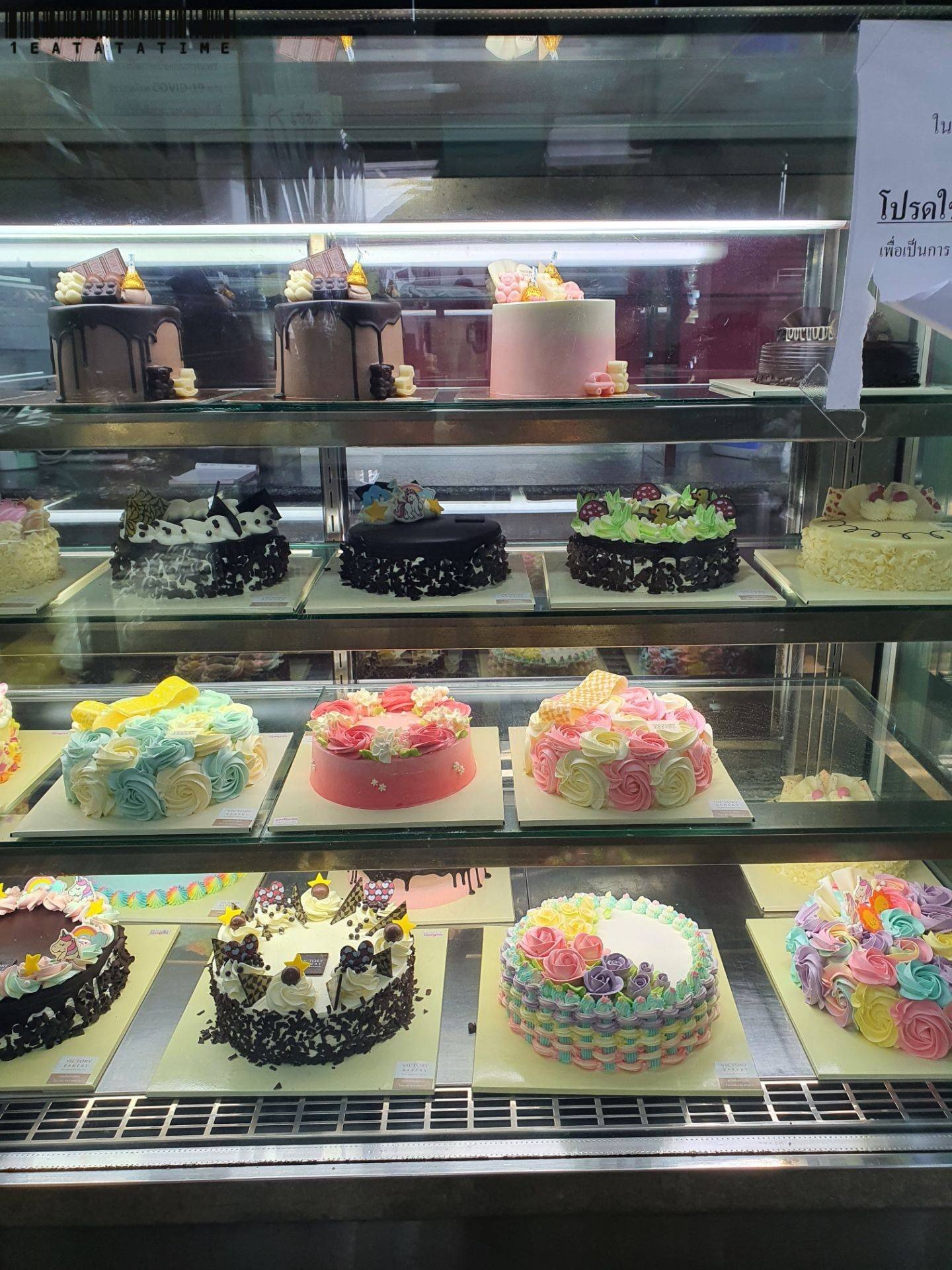 รูป Victory Bakery งามวงศ์วาน