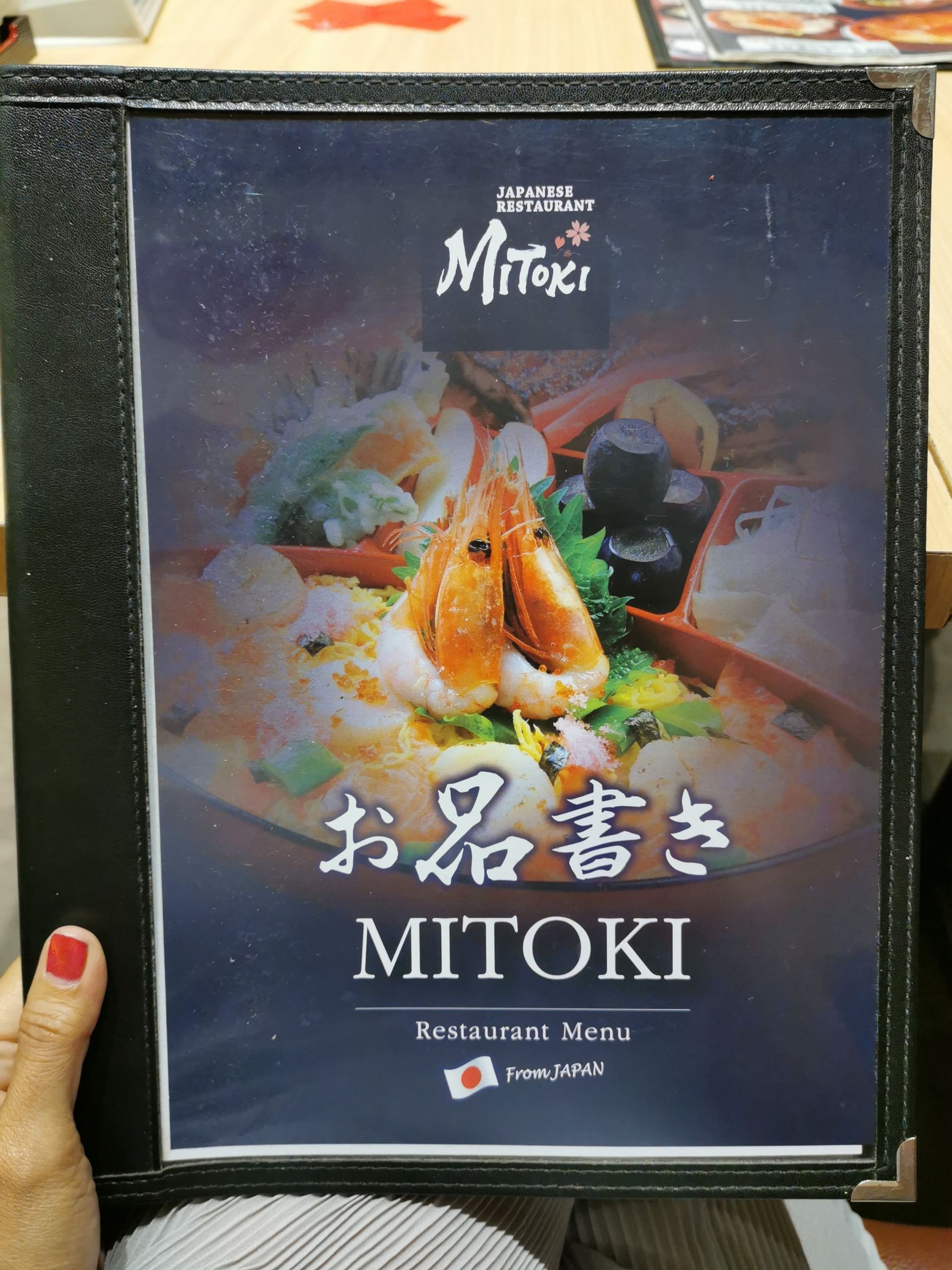 รีวิว MITOKI Japanese Restaurant - ราคาดีงาม บนตึกดองกี้ - Wongnai