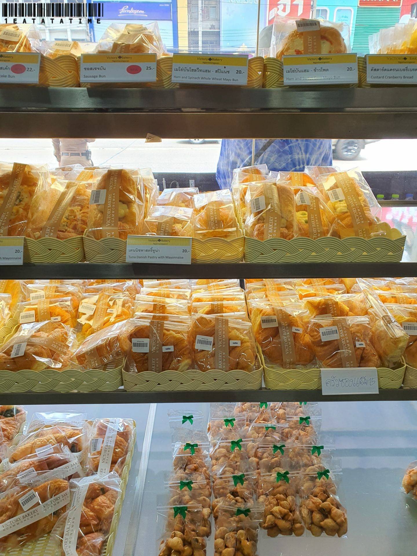 รูป Victory Bakery งามวงศ์วาน