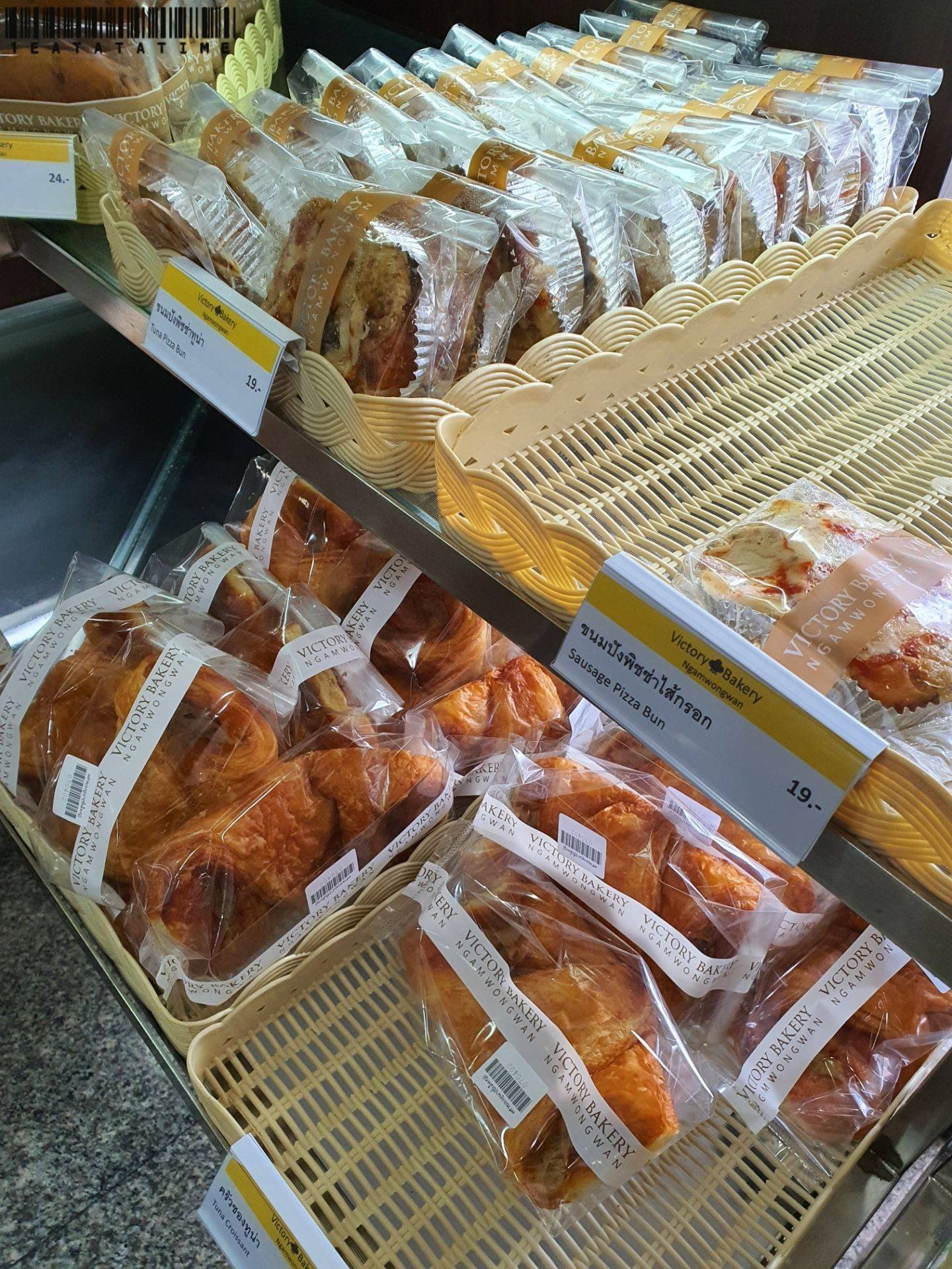 รูป Victory Bakery งามวงศ์วาน - Wongnai