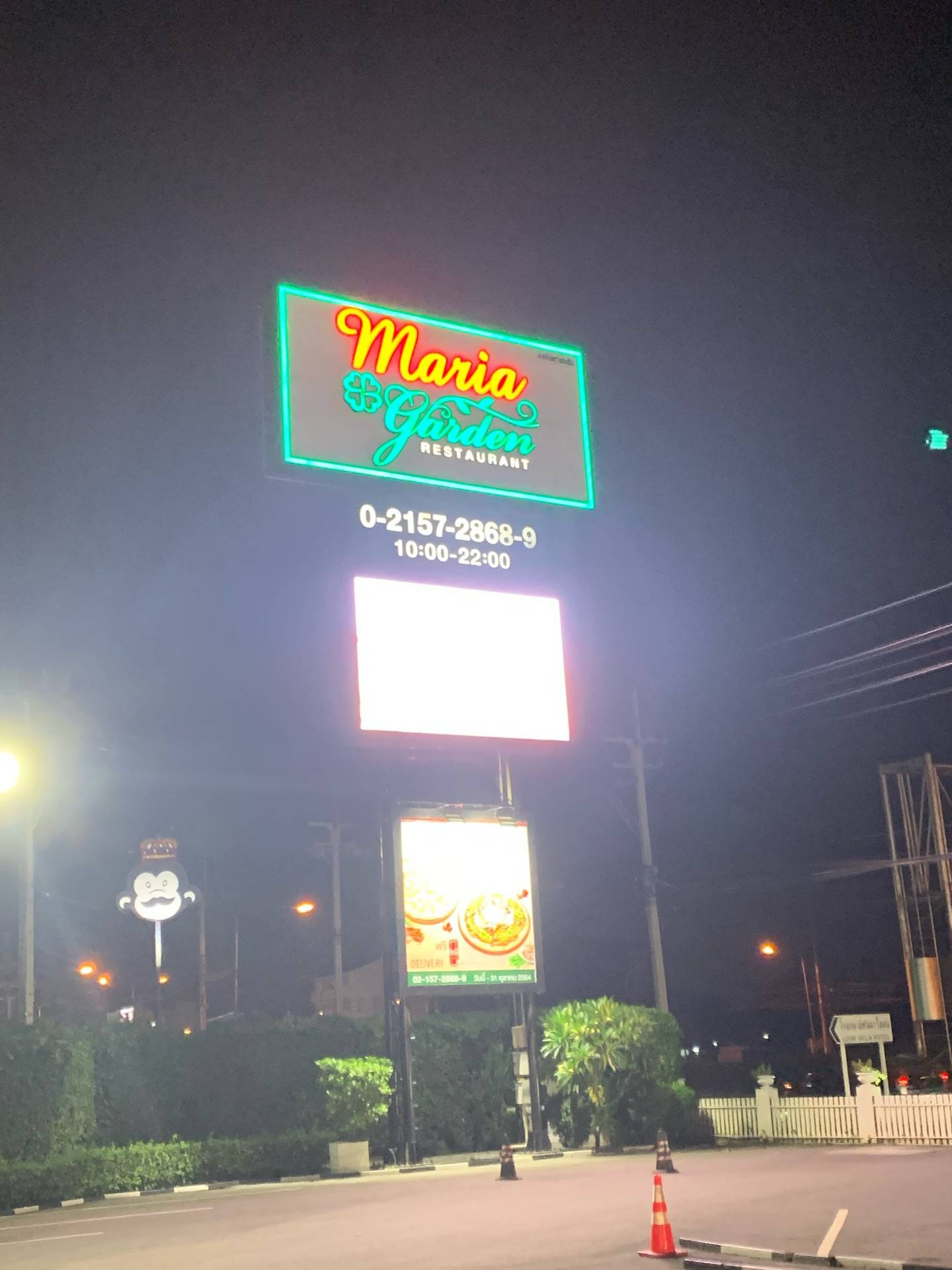รูป Maria Pizzeria & Restaurant ราชพฤกษ์ - Wongnai