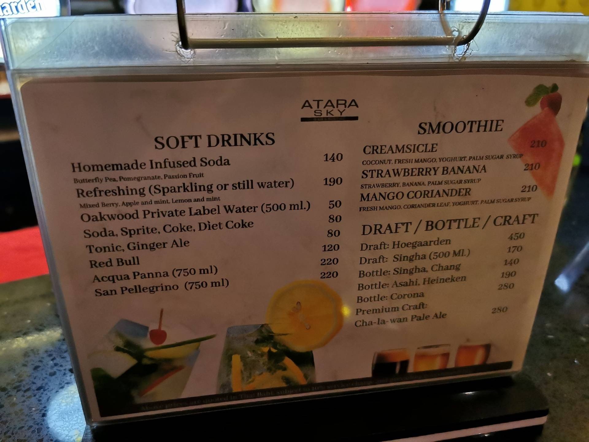 รูป Atara Sky Bar & Bistro