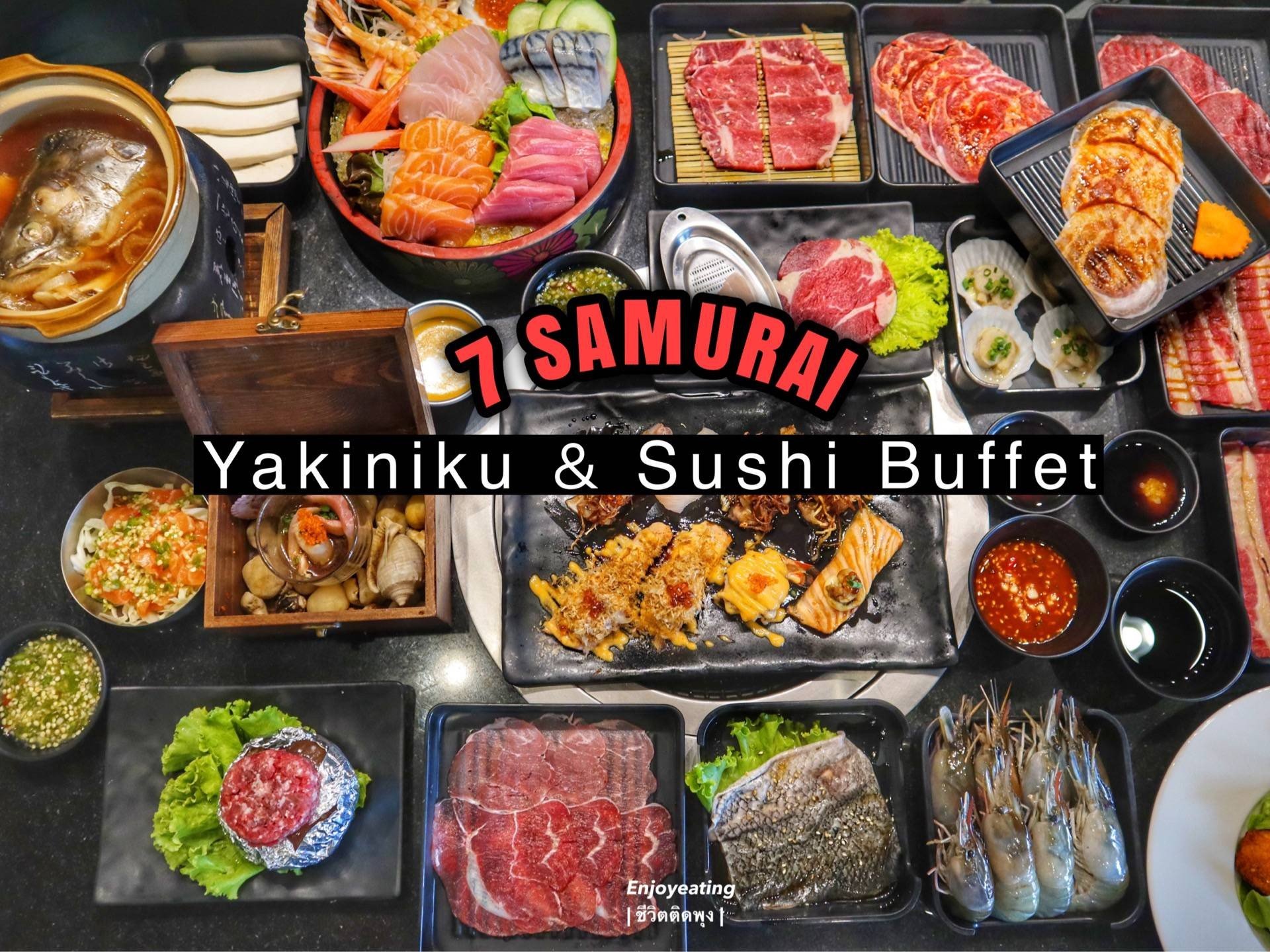 รีวิว 7 Samurai Yakiniku Buffet ลาดพร้าววังหิน - อยากกลับไปกินอีก - Wongnai