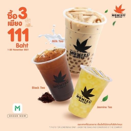 ร้าน Momizu House จามจุรีสแควร์ สามย่าน | รีวิวร้านอาหาร