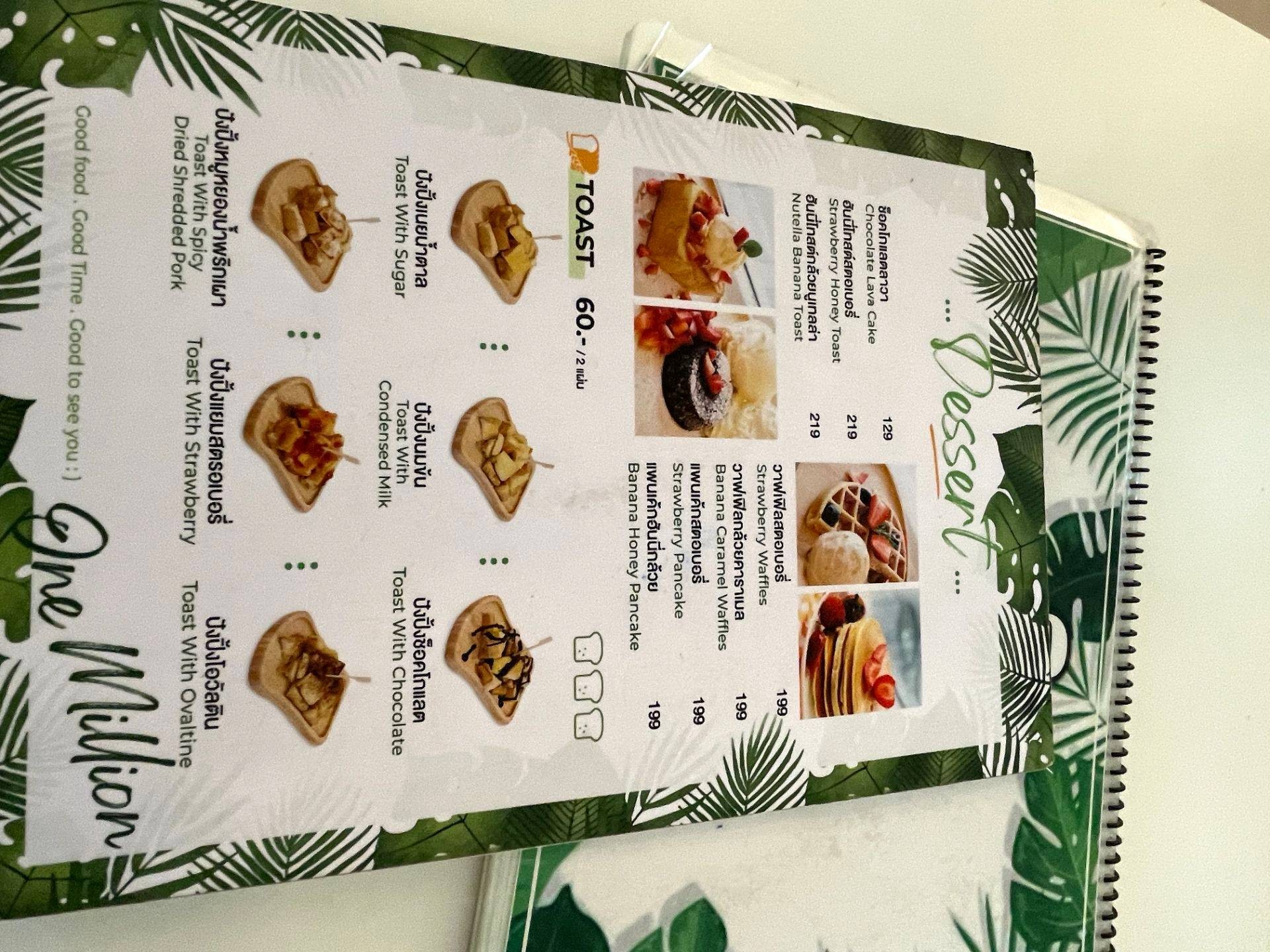 รูป One Million Cafe&Eatery