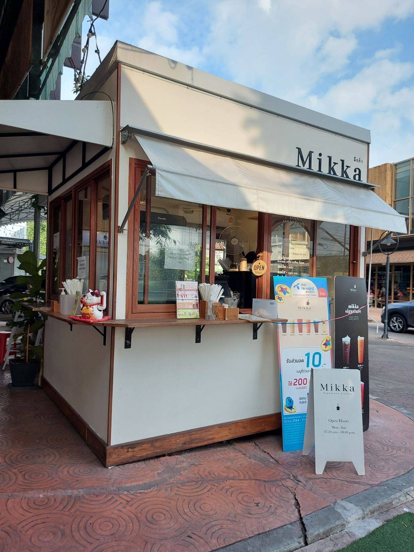 รีวิว Mikka Café & Bakery ฟู้ดวิลล่า ราชพฤกษ์ - ร้านน่ารัก และเปิดเช้า