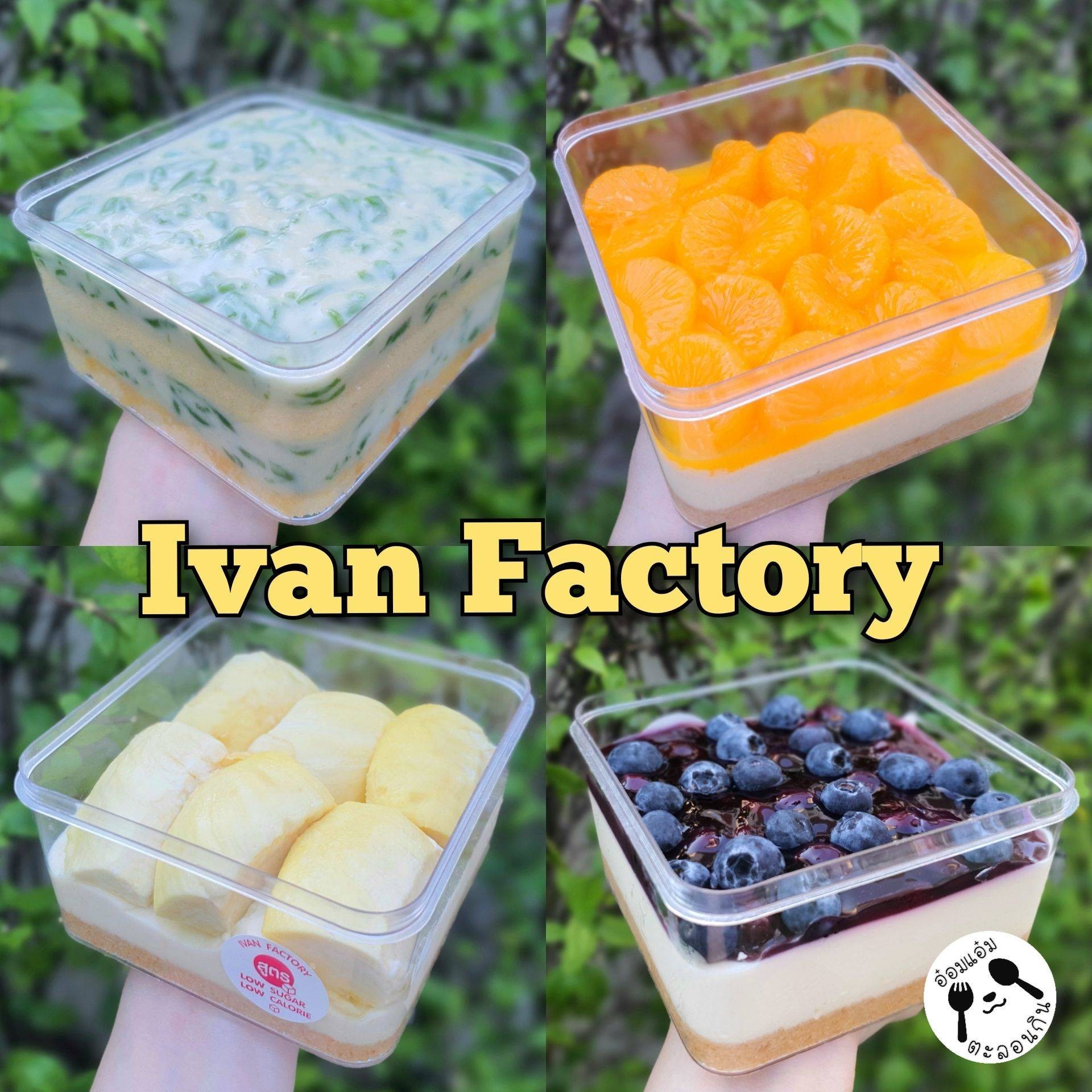 รีวิว ivan factory พหลโยธิน - เซท4กล่องอร่อยทุกรส