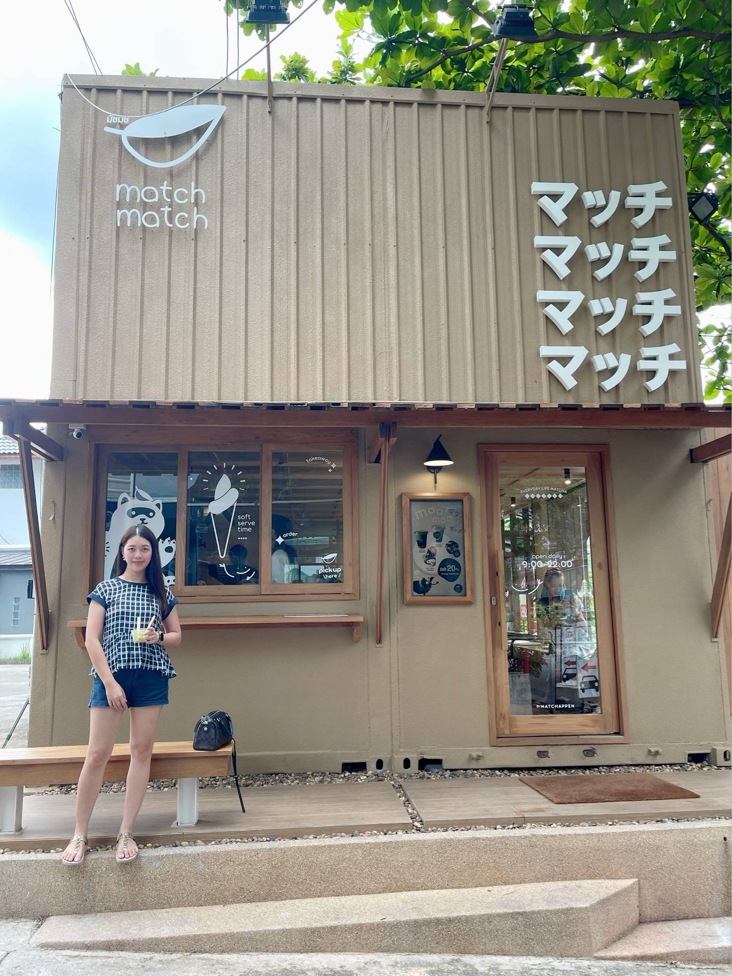 รีวิว Match.match - ชาเขียวที่คุณรักรออยู่