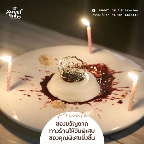 [รีวิว] ร้าน Sweet Ink Sweet Ink | เมนูแนะนำ รูปภาพ ราคา - Wongnai