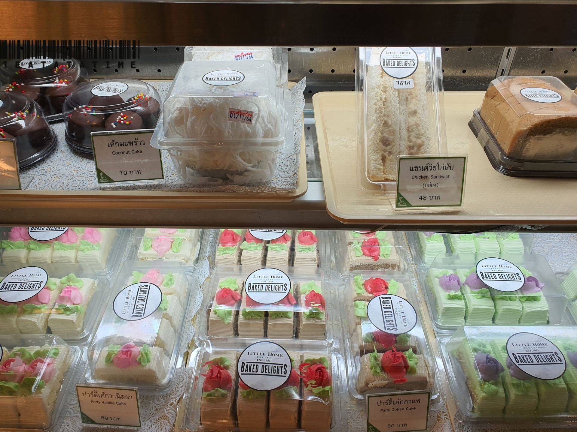 รูป Little Home Bakery วรจักร