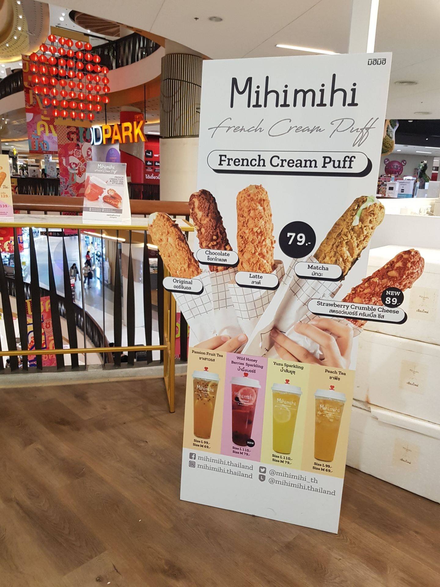 รีวิว Mihimihi เซ็นทรัลเฟสติวัล เชียงใหม่ ชั้น 4 (หน้า Food Park ...