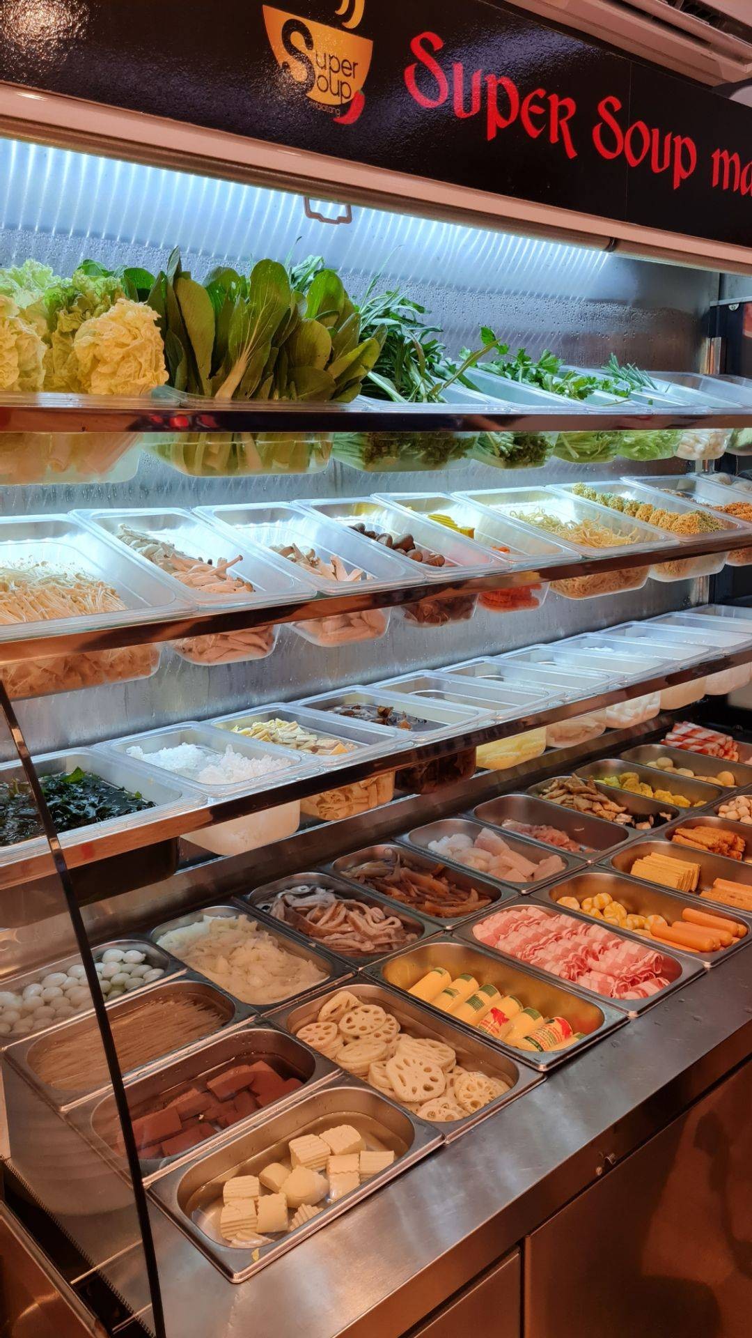 รูป Super Soup Rangsit