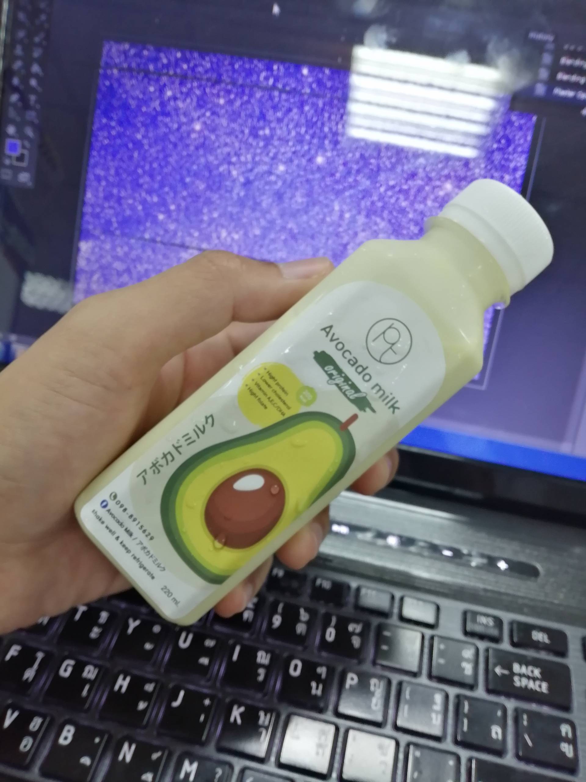 รีวิว Avocado milk by PT - หอมละมุนมากๆ ไม่หวานมากกำลังพอดี