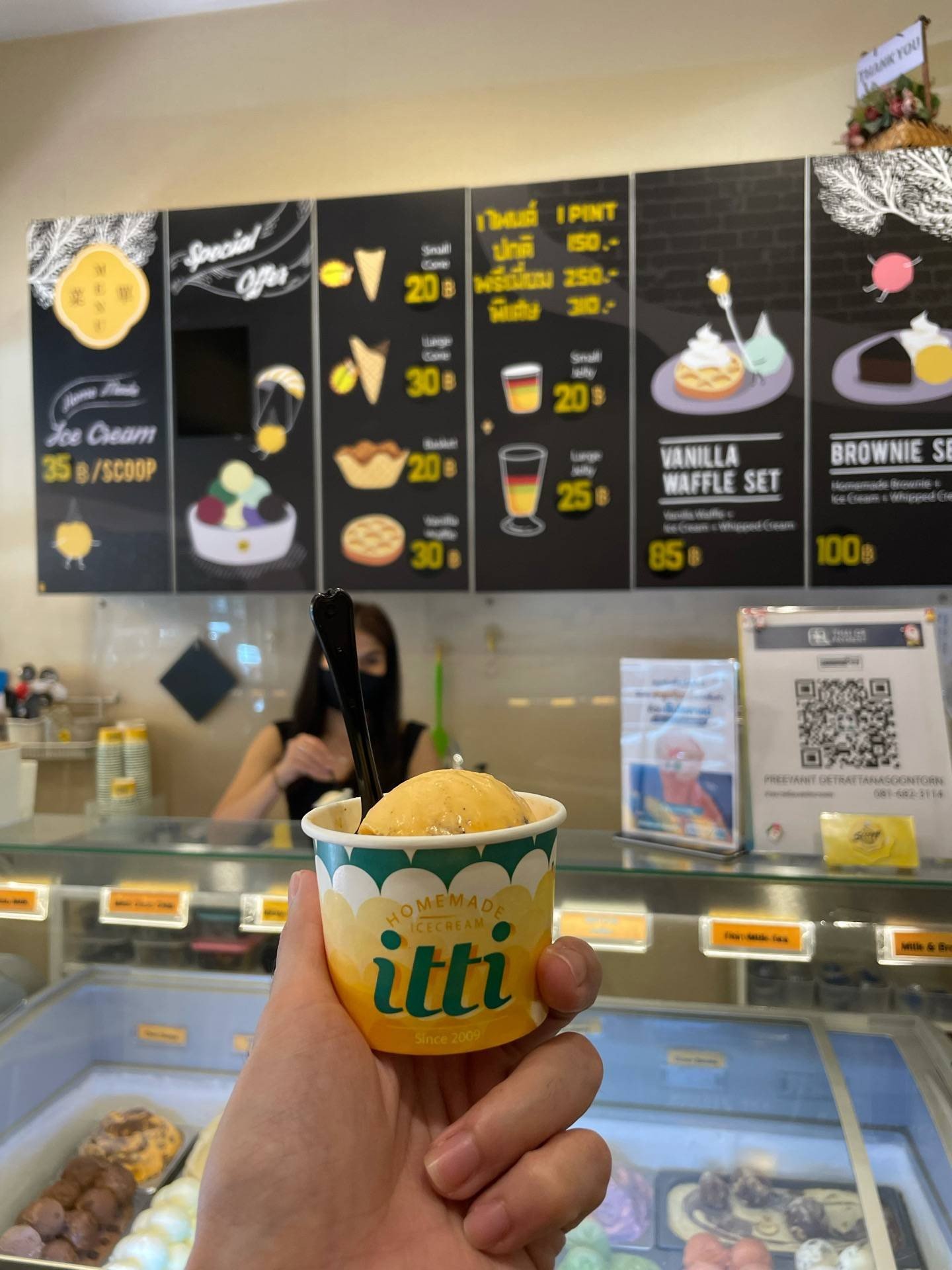 รูป Itti Homemade Icecream อิทธิ โฮมเมด ไอศกรีม