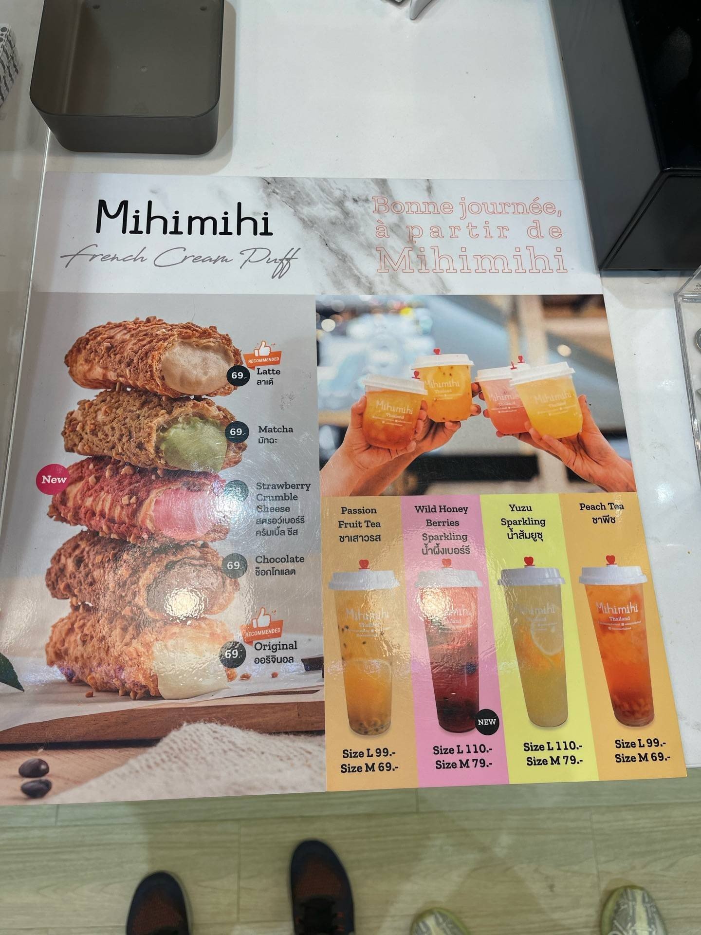 รูป Mihimihi เซ็นทรัลศรีราชา - Wongnai