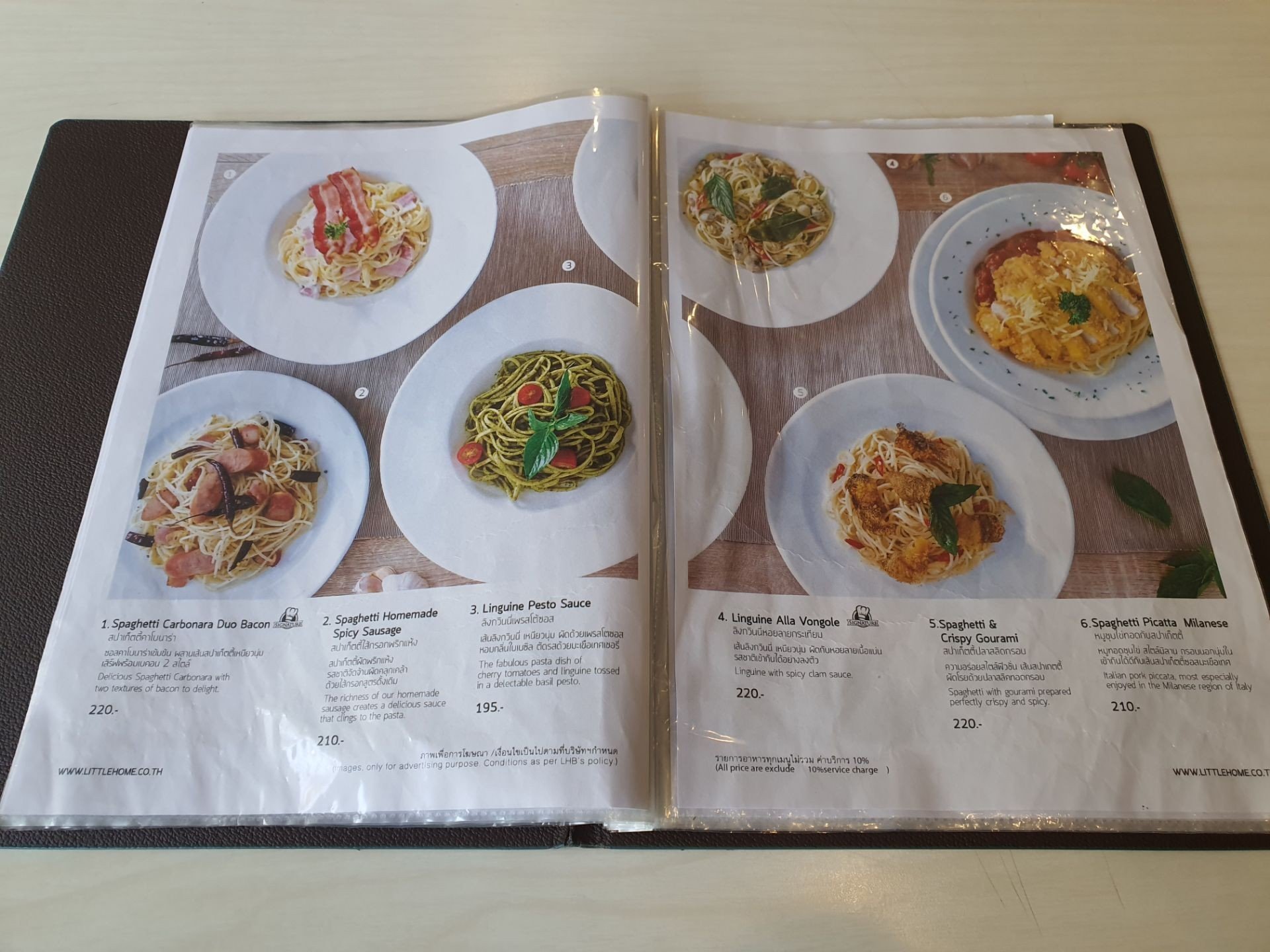 รูป Little Home Bakery วรจักร