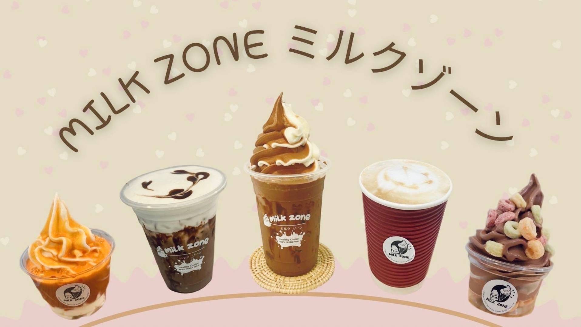 Milk Zone - สั่งอาหารเดลิเวอรี | Wongnai x LINE MAN
