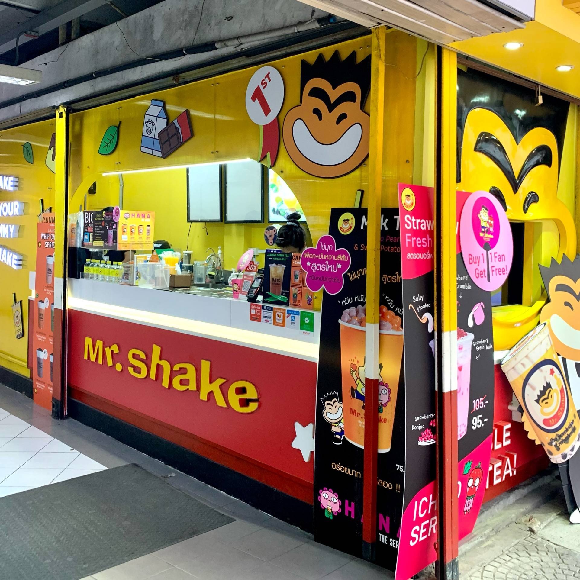 รีวิว Mr.Shake สยามสแควร์ - ครั้งแรกที่ Mr Shake