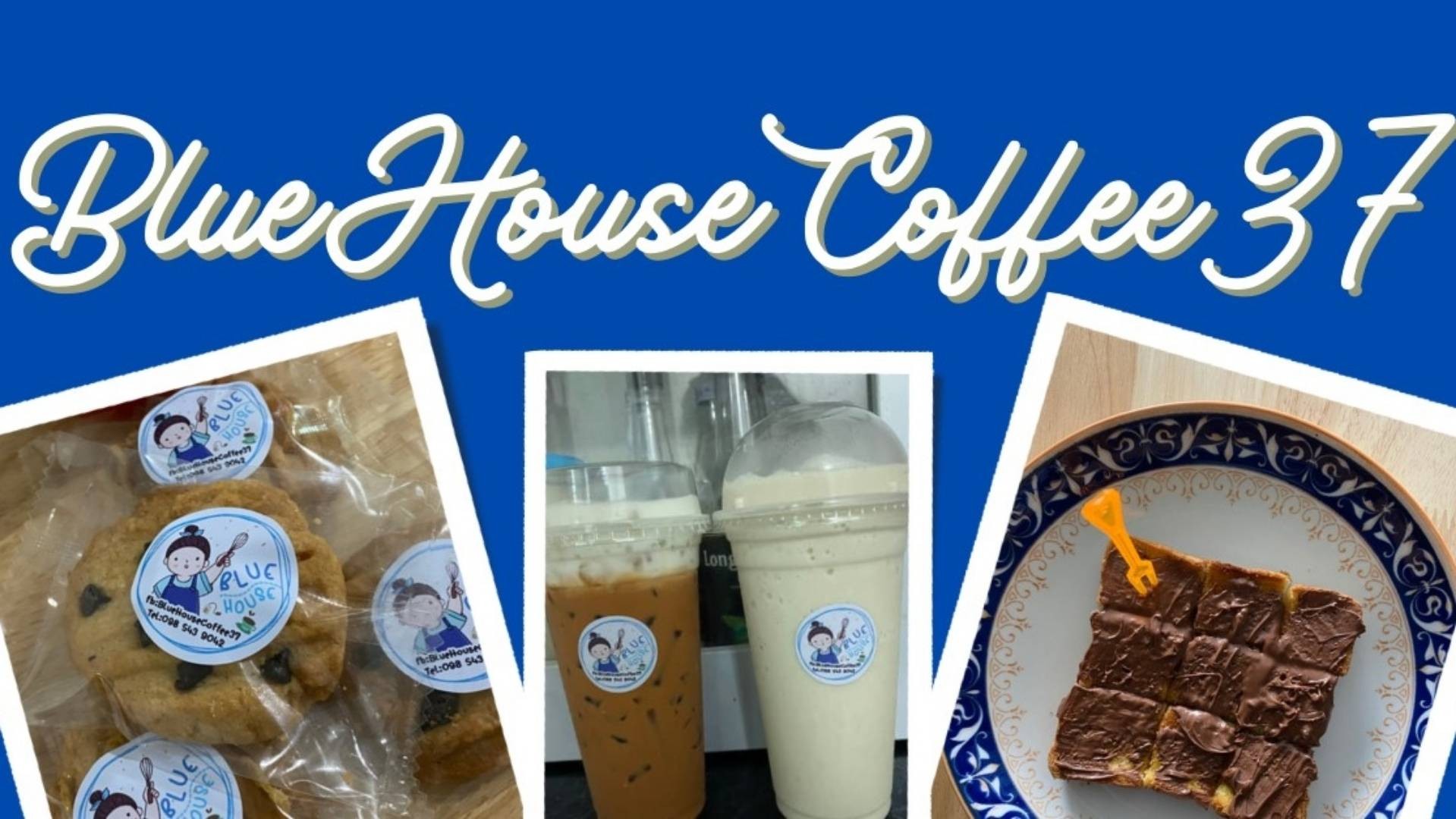 BLUE HOUSE (Coffee.Toast.Kitchen) กาแฟสด ขนมปังปิ้ง - สั่งอาหารเดลิเวอ ...