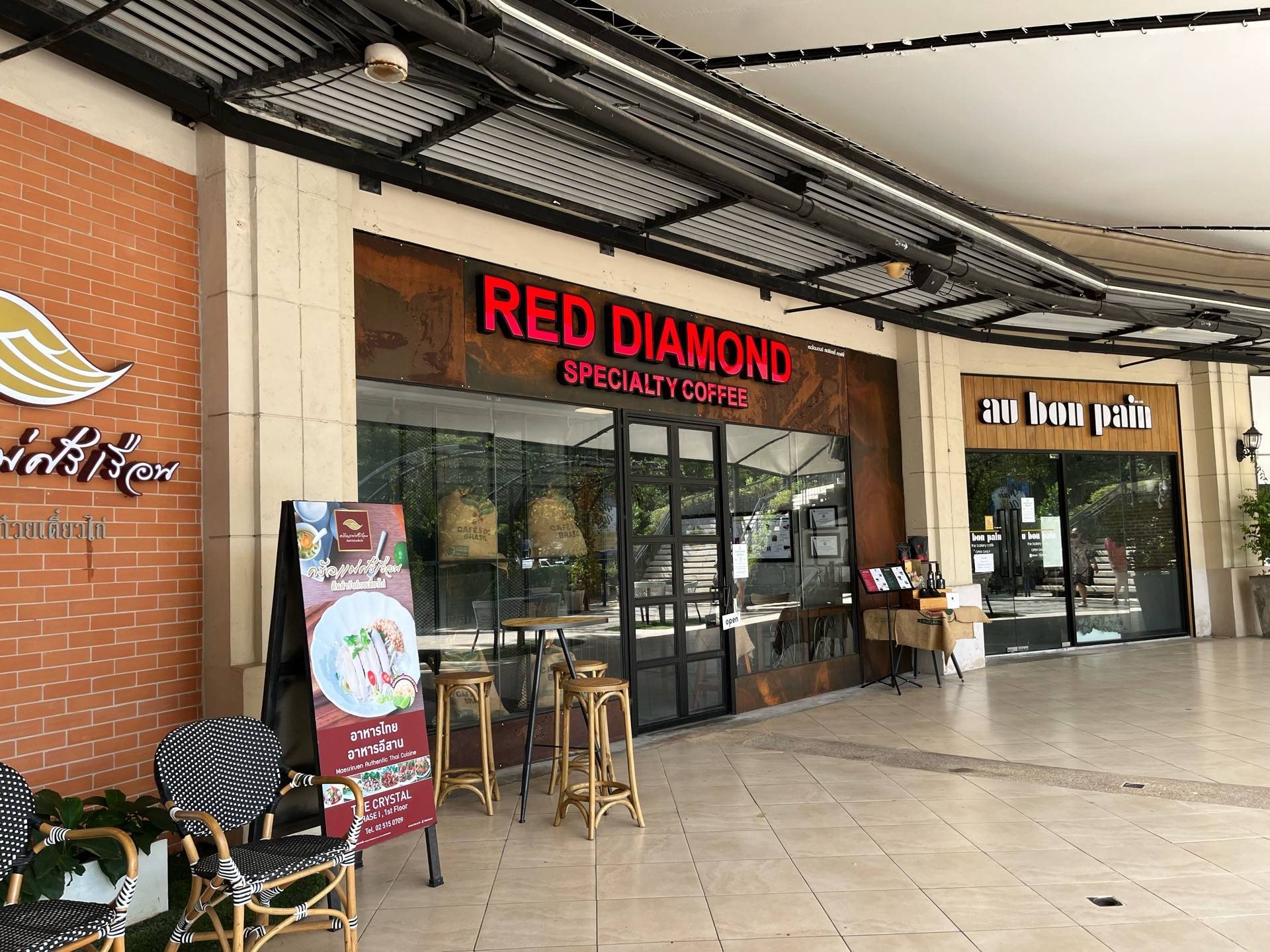 รีวิว Red Diamond Cafe The Crystal Ekamai-Ramintra - Vibes ดี กาแฟดี ...