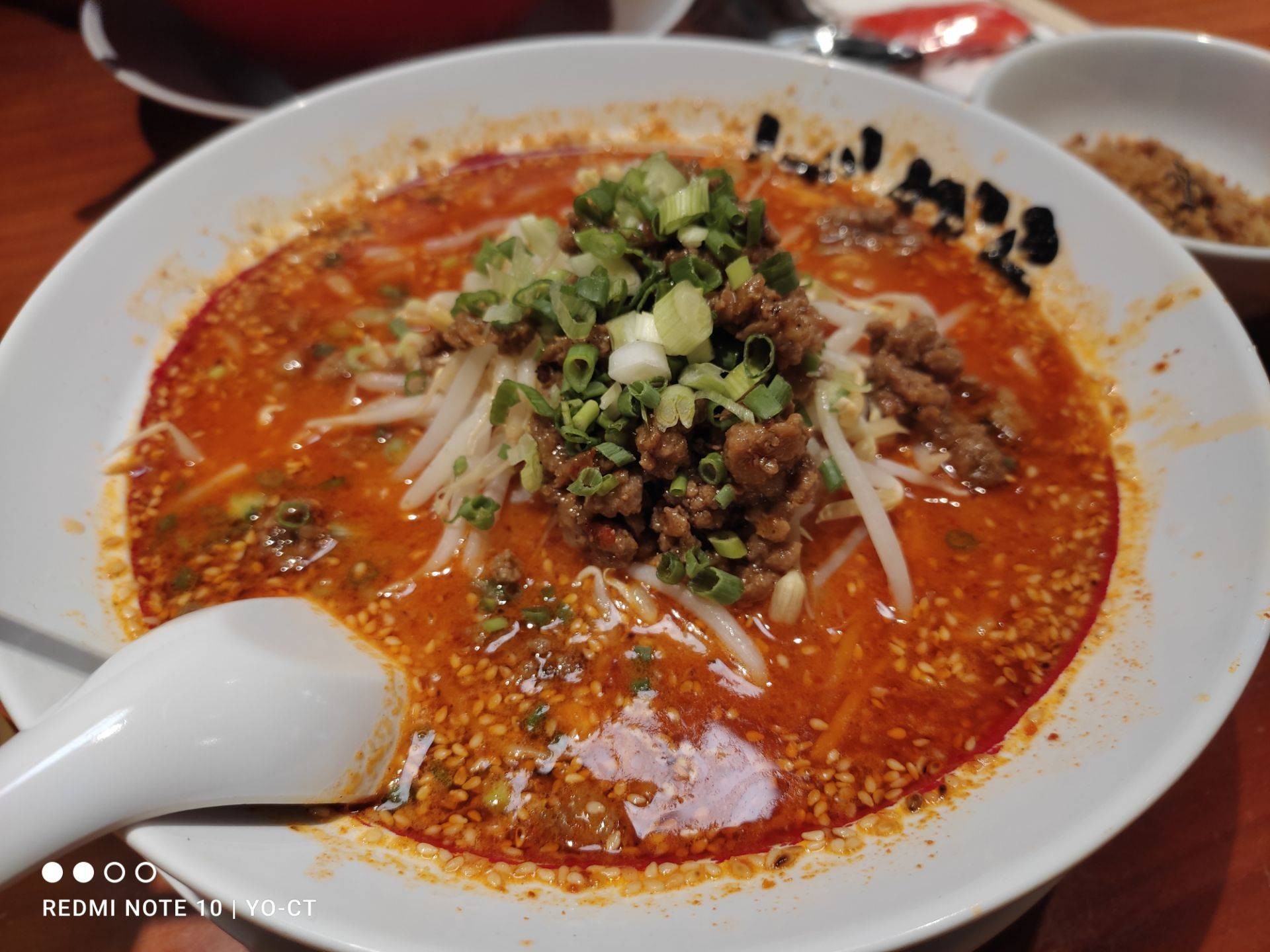 รูป Bankara Ramen สเปลล์ - Wongnai