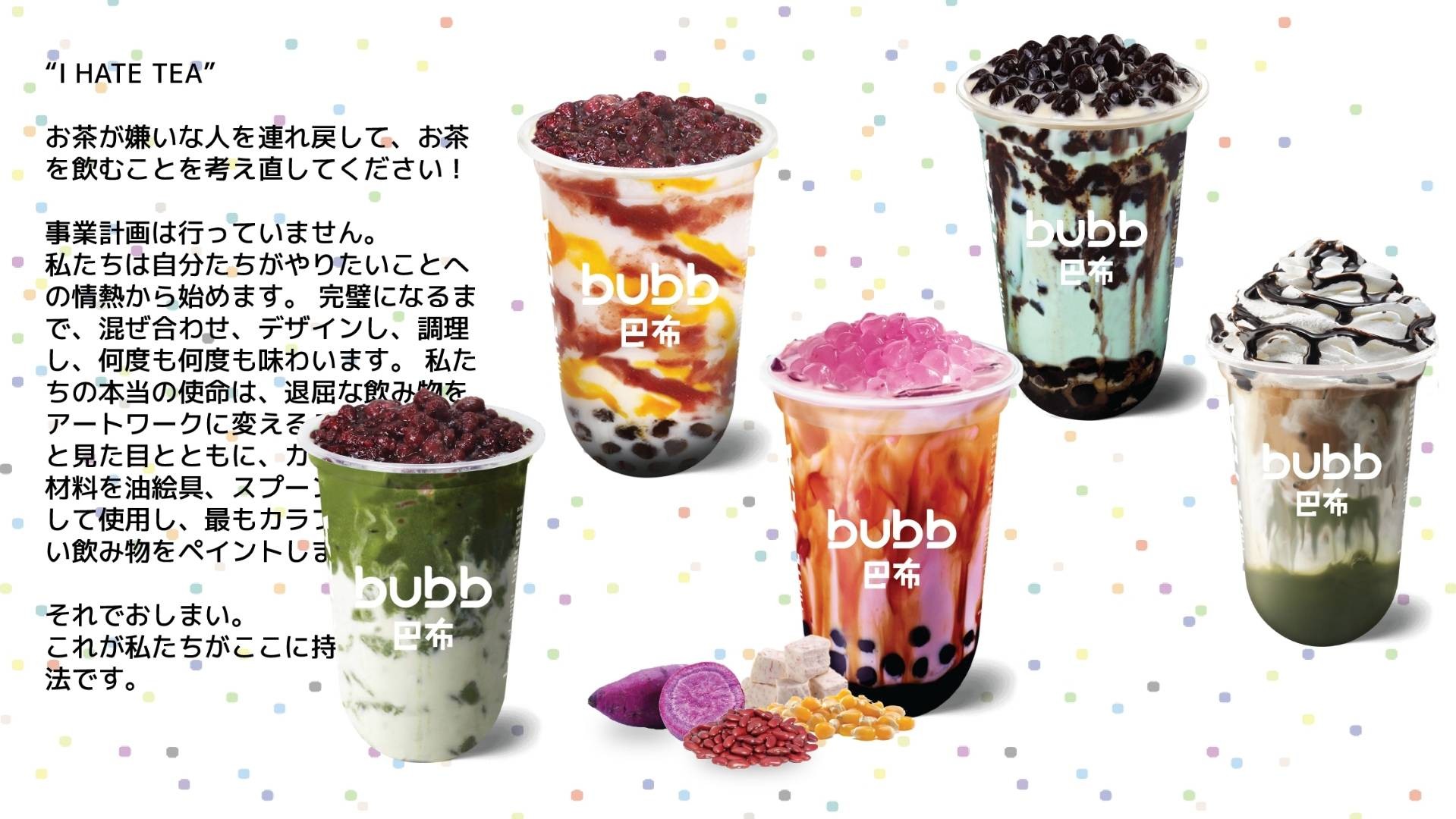 ดีลส่วนลดพิเศษร้าน BUBB ศิริราช รับส่วนลด 10% ทุกรายการ เมื่อซื้อขั้น ...