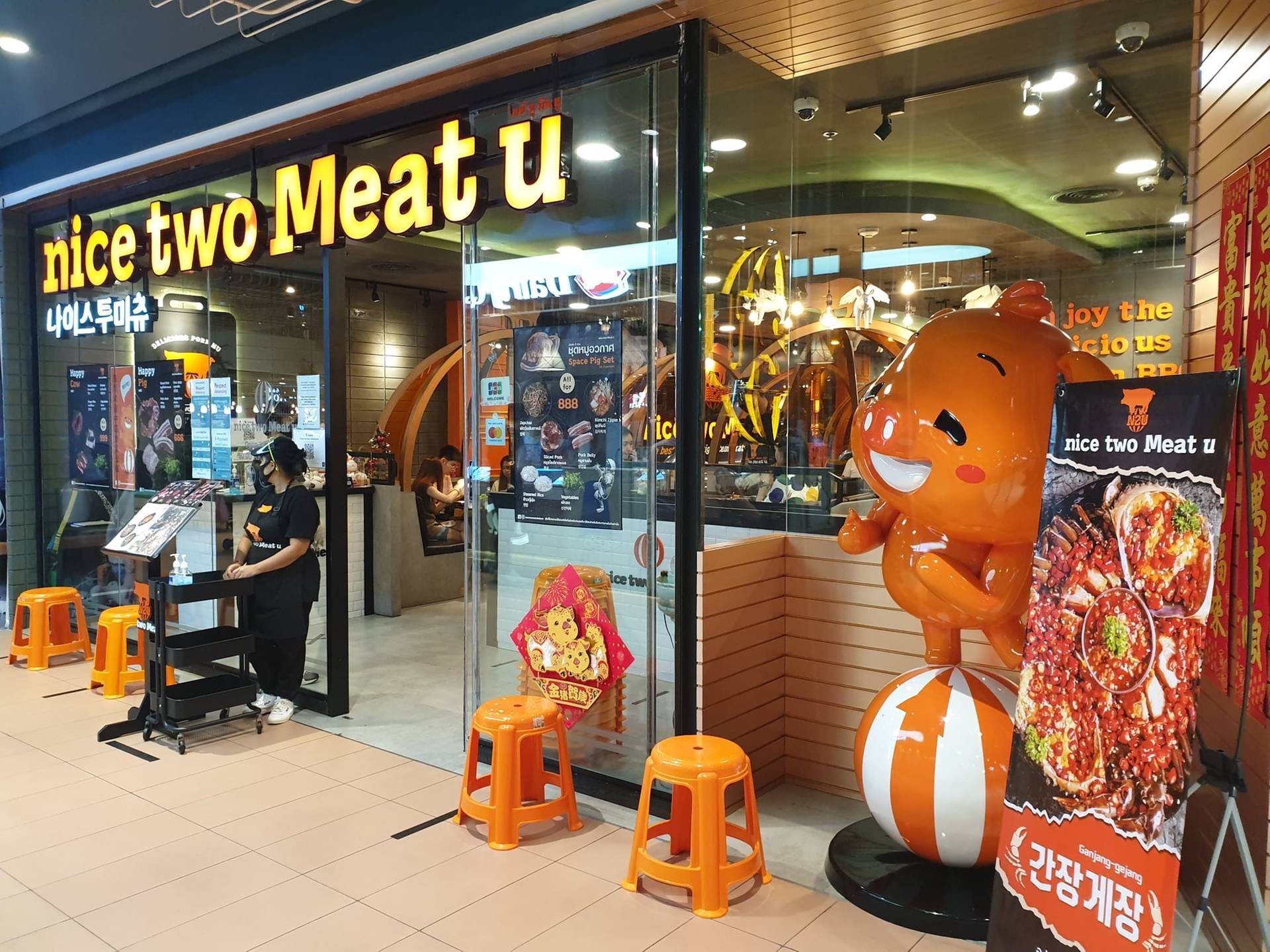 รีวิว Nice Two Meat U Central World - ถึงเวลาของปิ้งย่างงานดีพรีเมี่ยม กินแบบราชาสักครั้งในชีวิต ...