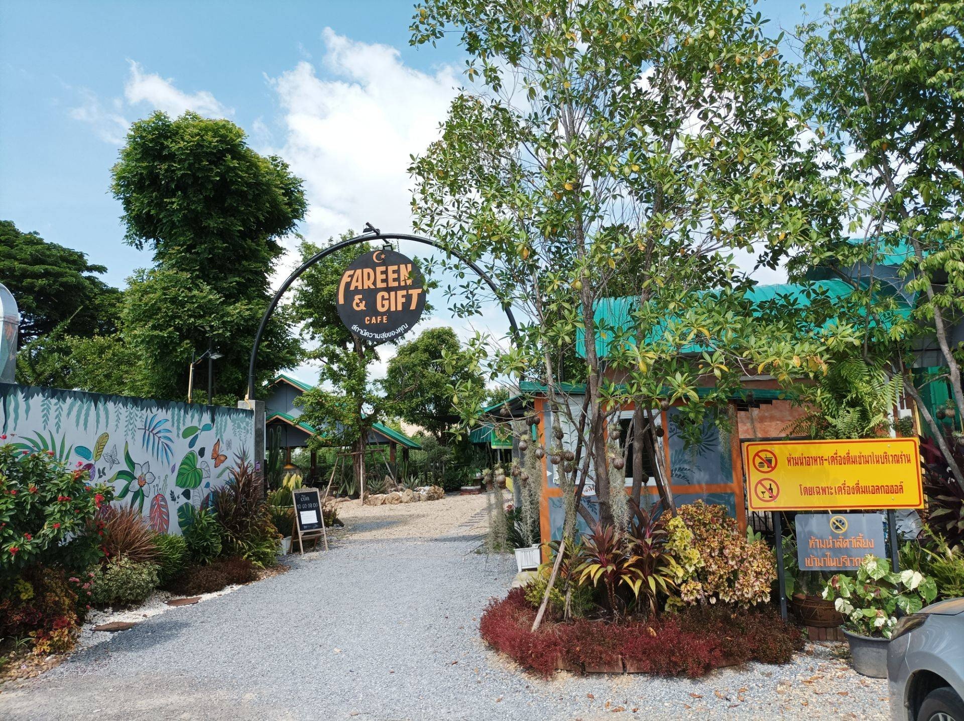 รีวิว Fareen & gift cafe - คาเฟ่ มีแมวและอื่นๆ