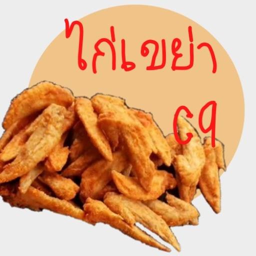 รีวิว ฉันชอบกิน Chan Chop Kin - สุกี้หมู หมูนุ่มมากลูกจ้า แถมน้ำจิ้ม ...