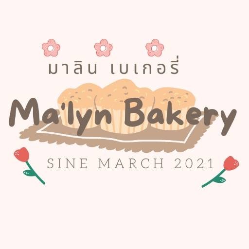 ร้าน Ma'lyn Bakery | รีวิวร้านอาหาร