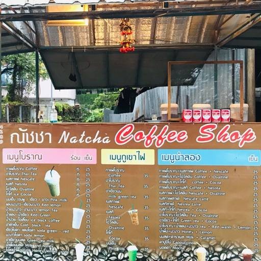 Natcha Coffee Shop - สั่งอาหารเดลิเวอรี | Wongnai x LINE MAN
