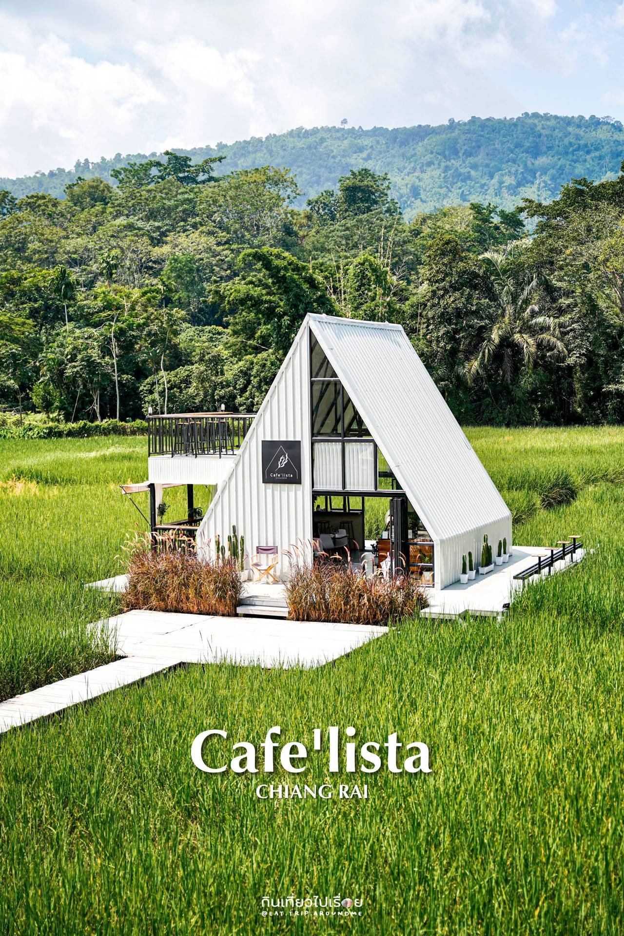 รีวิว Cafe’ Lista - 🏠🌾 บ้านหลังน้อยกลางทุ่งนาสีเขียว