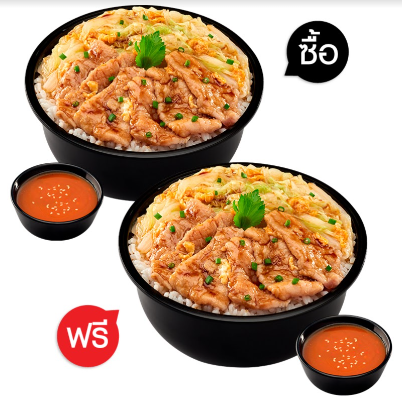 Shabushi Hot deal set A • Shabushi Hot deal set A ร้าน Shabushi Central world