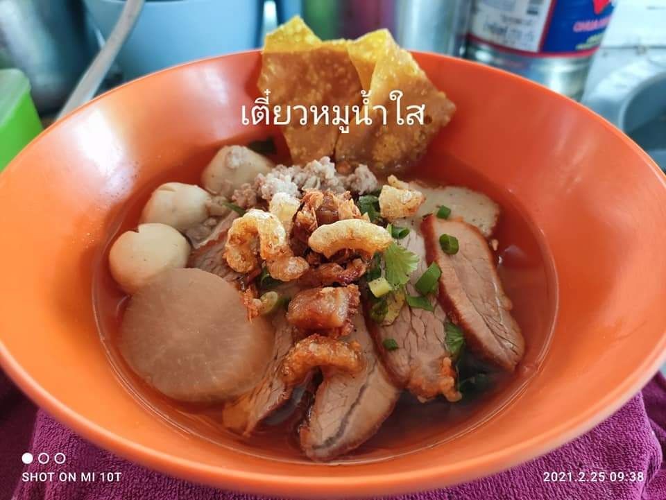 ร้าน ป๊อกๆสำราญก๋วยเตี๋ยวหมูต้มยำ | รีวิวร้านอาหาร