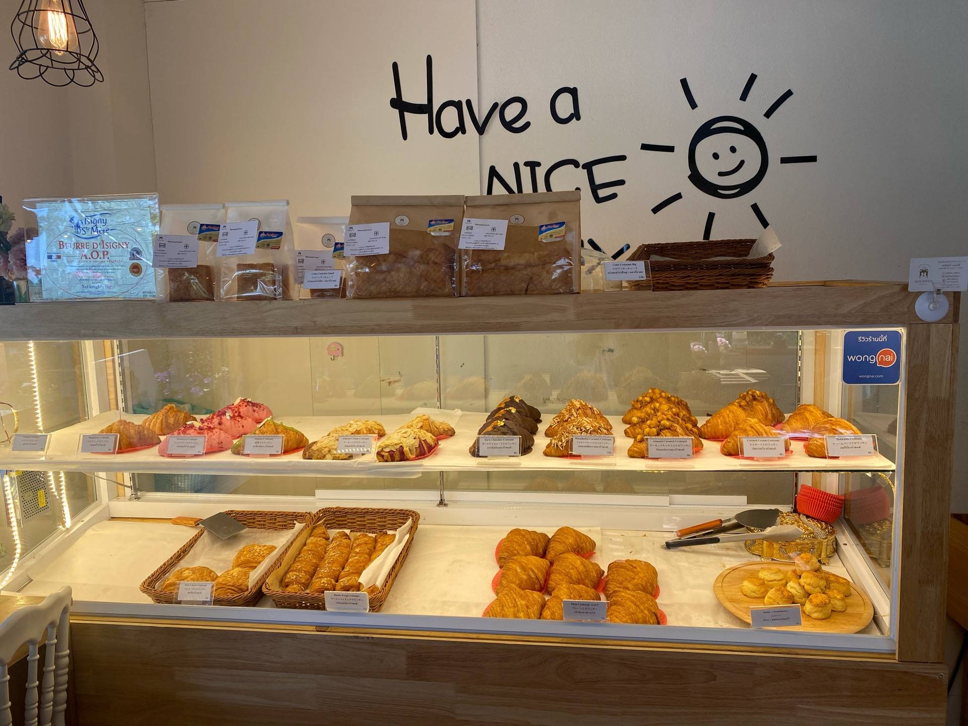 รูป Kokimoto Bakery สาขา 1