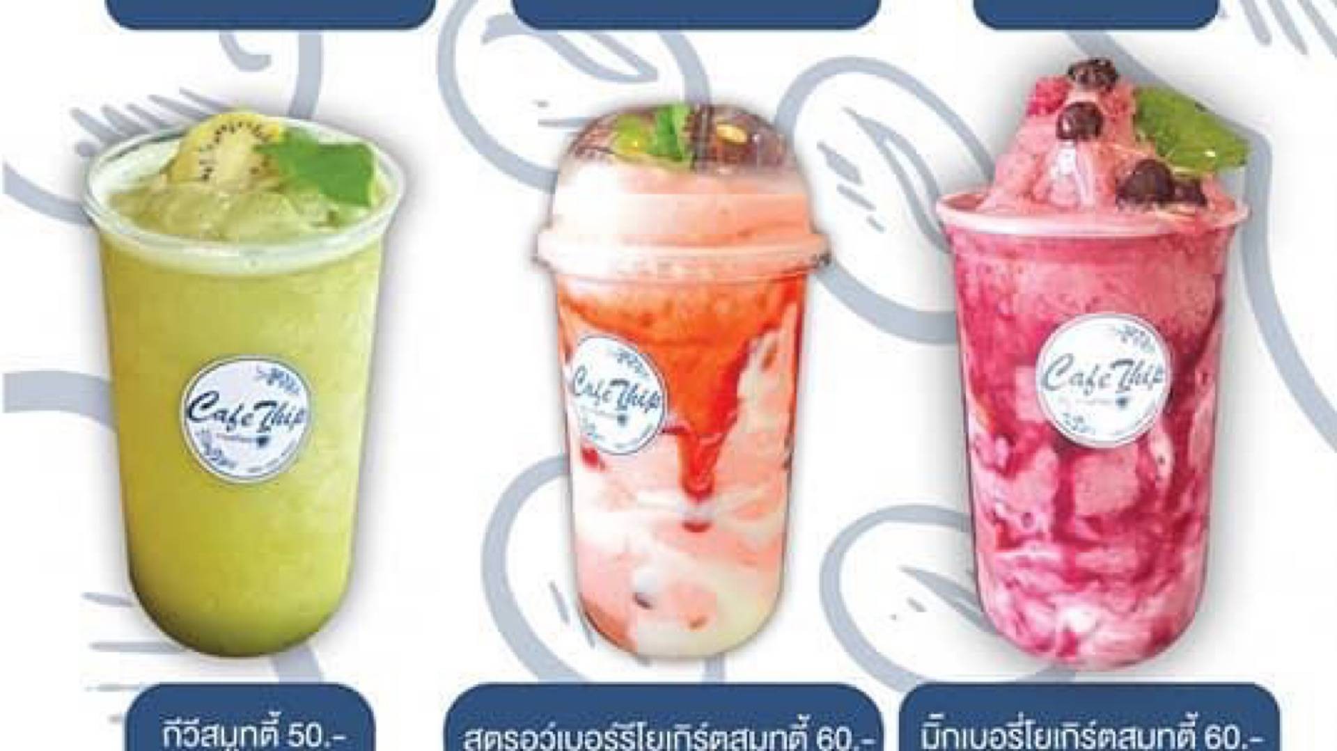 Phupha coffee ตลาดเพชรอารีย์ - สั่งอาหารเดลิเวอรี | Wongnai x LINE MAN