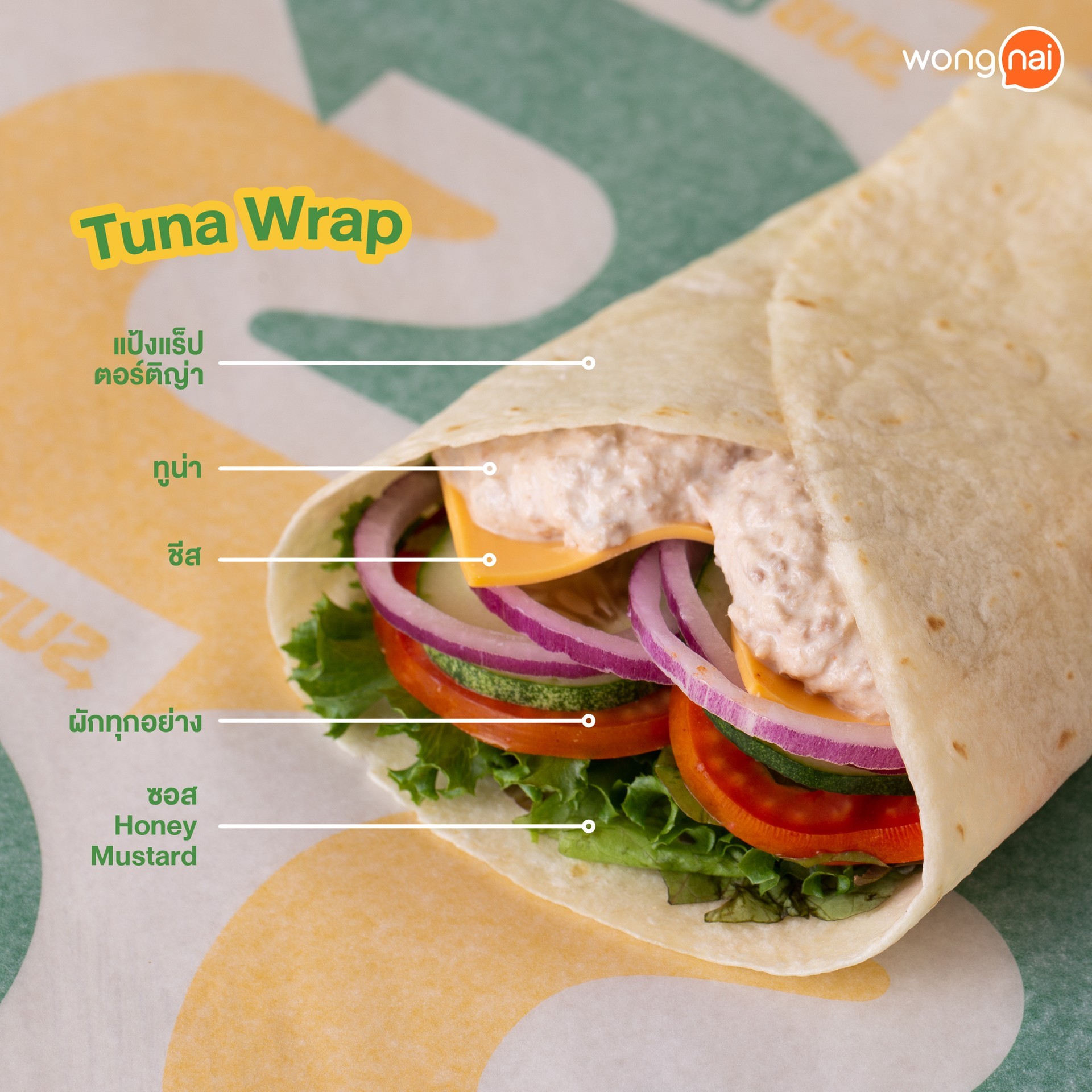 How to สั่ง Subway ได้อย่างเซียน เลือกให้ตรงใจ ถูกปากทุกคำ