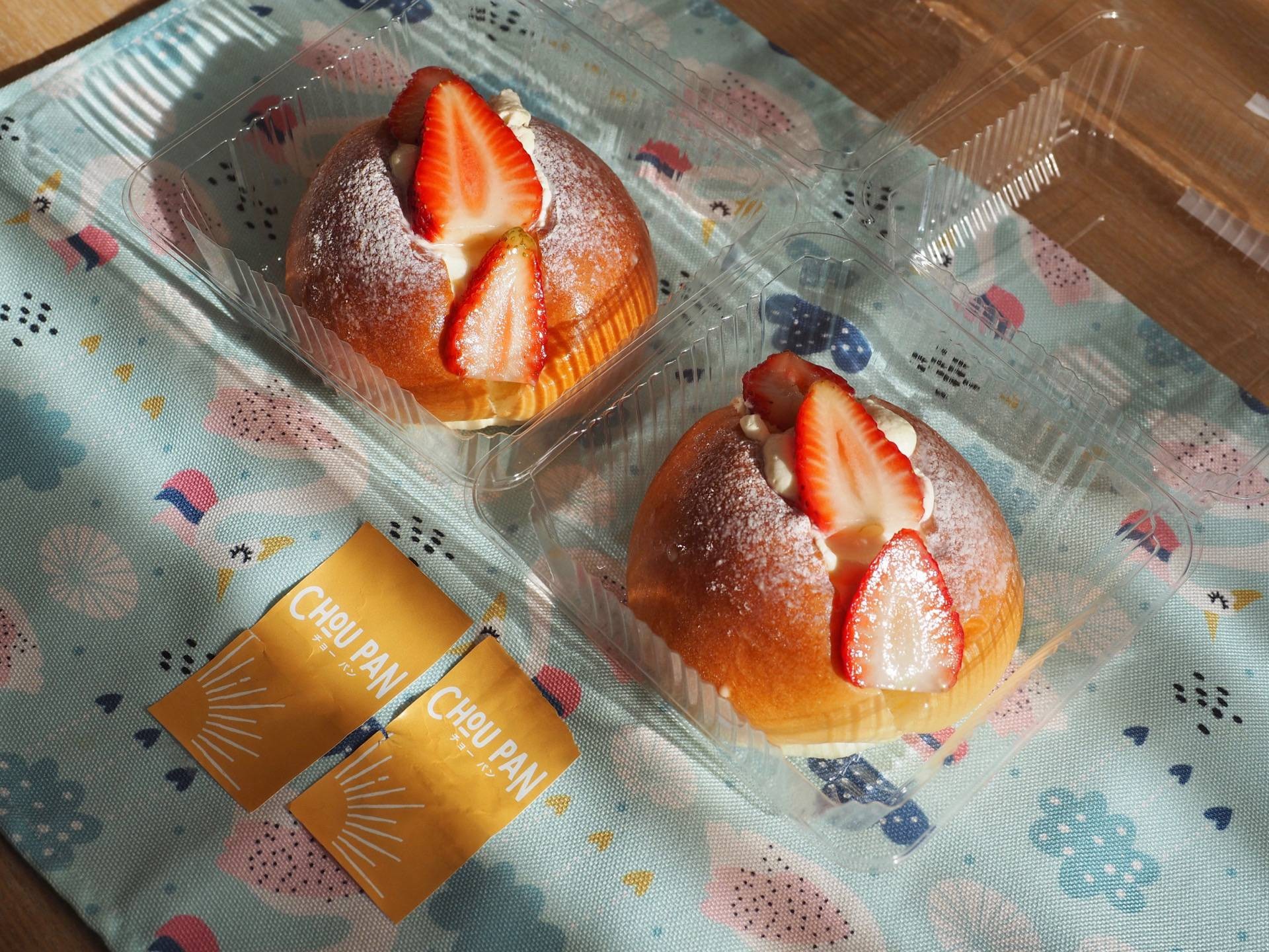 รีวิว Choupan - เค้าลองกัน ขอลองบ้าง