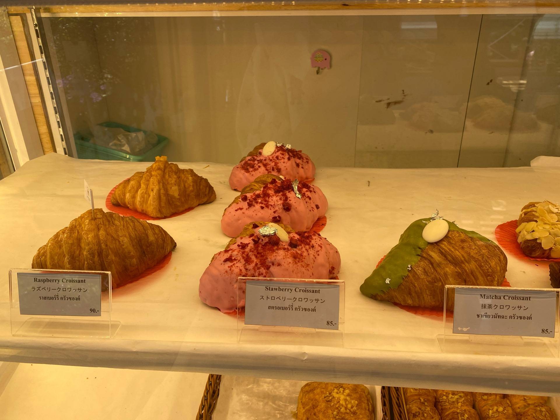 รูป Kokimoto Bakery สาขา 1