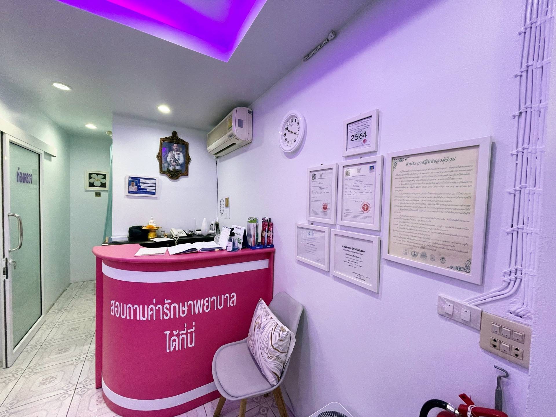 รูป คลินิกทันตกรรมสีลมทีธแคร์ Silom teeth care dental clinic