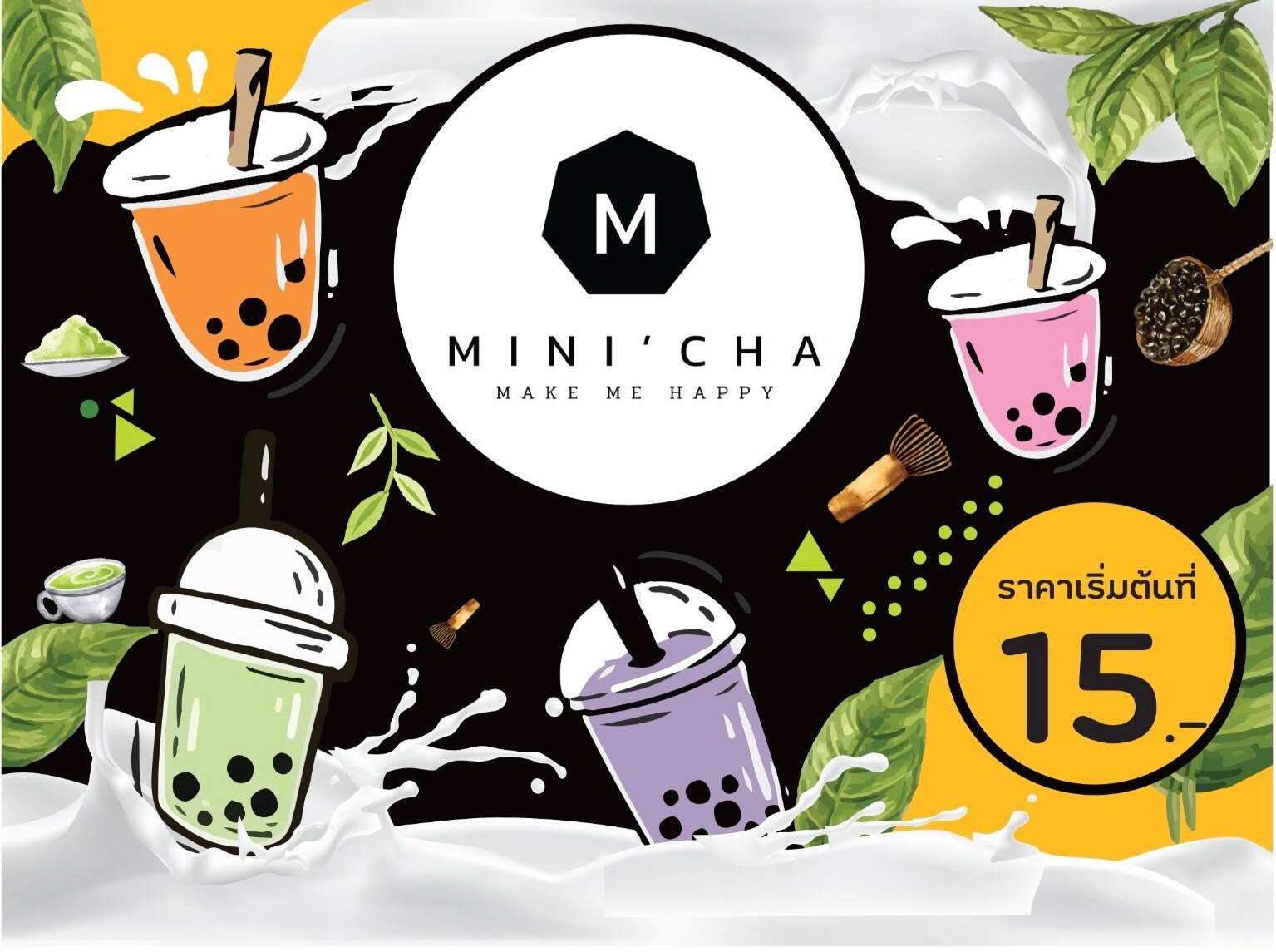 ร้าน MINI’CHA | รีวิวร้านอาหาร