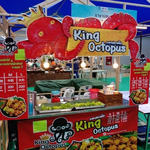 ร้าน King Octopus | รีวิวร้านอาหาร