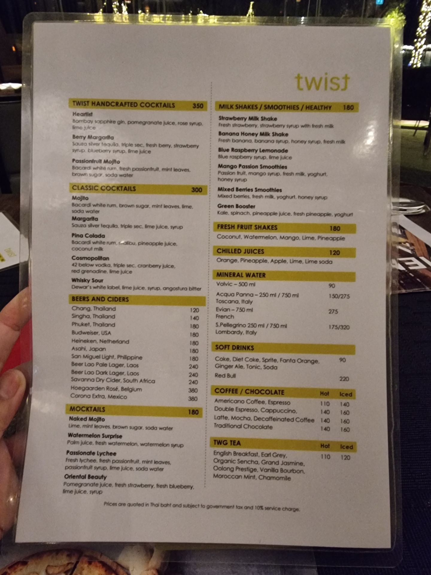 รูป Twist โรงแรม Movenpick