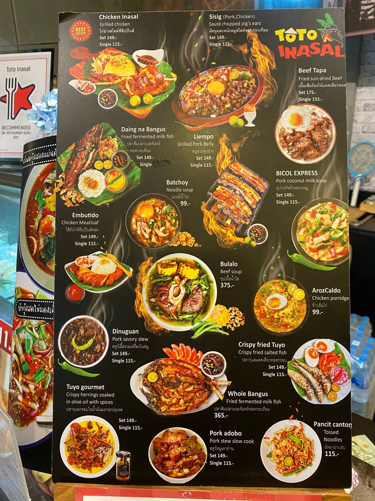 รีวิว Toto Inasal Pratunam ประตูน้ำ - แนะนำไก่ย่างฟิลิปปินส์อร่อยๆครับ