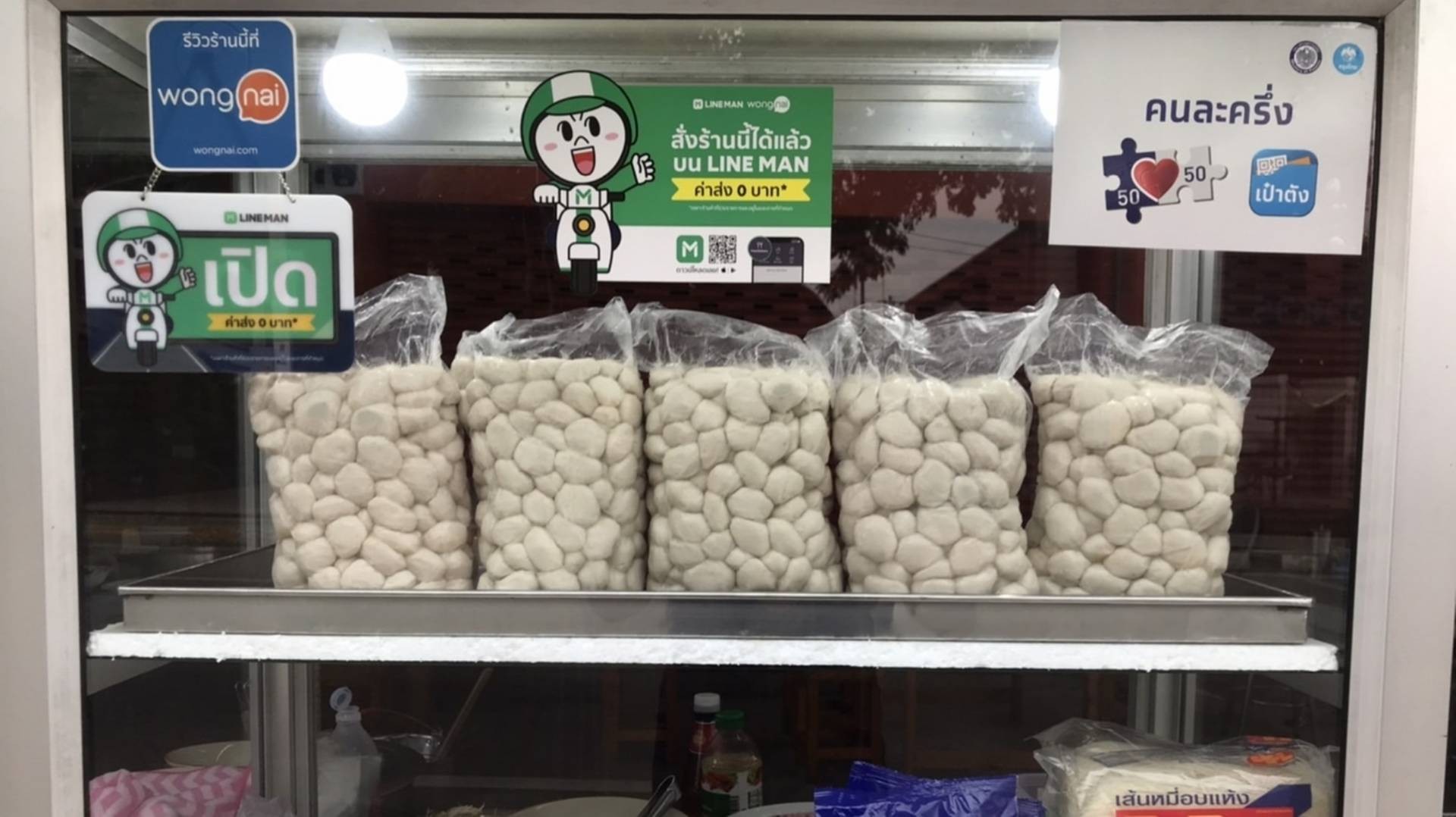 เตี๋ยวลูกชิ้นหมู,ปลาน้ำใสบางบอน ต้มยำ หมูตุ๋น(เจ้าสัว69) - สั่งอาหารเดล ...