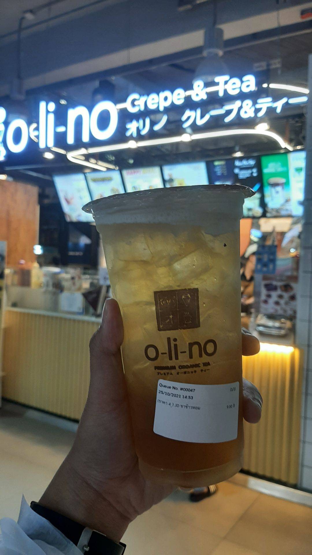 รีวิว Olino Crepe & Tea สยามสแควร์วัน - ชาข้าวหอม หอมกลมกล่อม