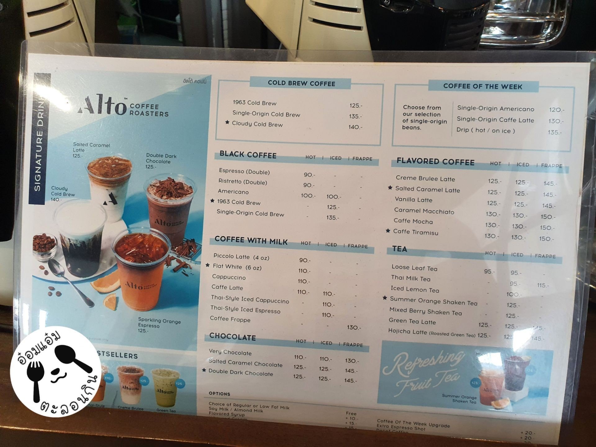 รูป Alto Coffee Roasters เมกาบางนา ชั้น 2 หัวมุมด้านในประตูทางออกด้านนอก
