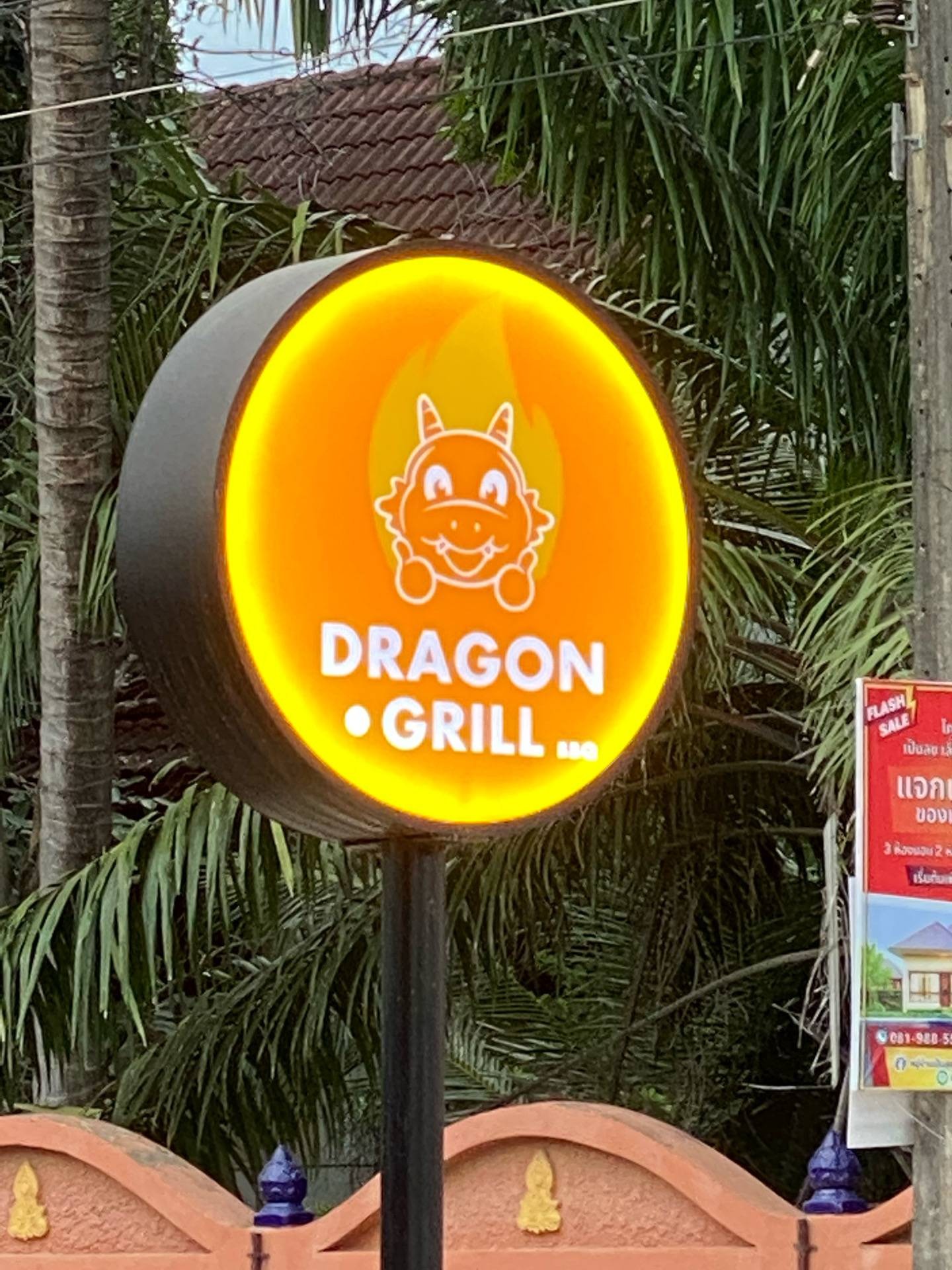 รูป Dragon Grill BBQ - Wongnai