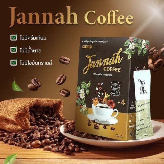 ร้าน กาแฟสุขภาพ Jannah