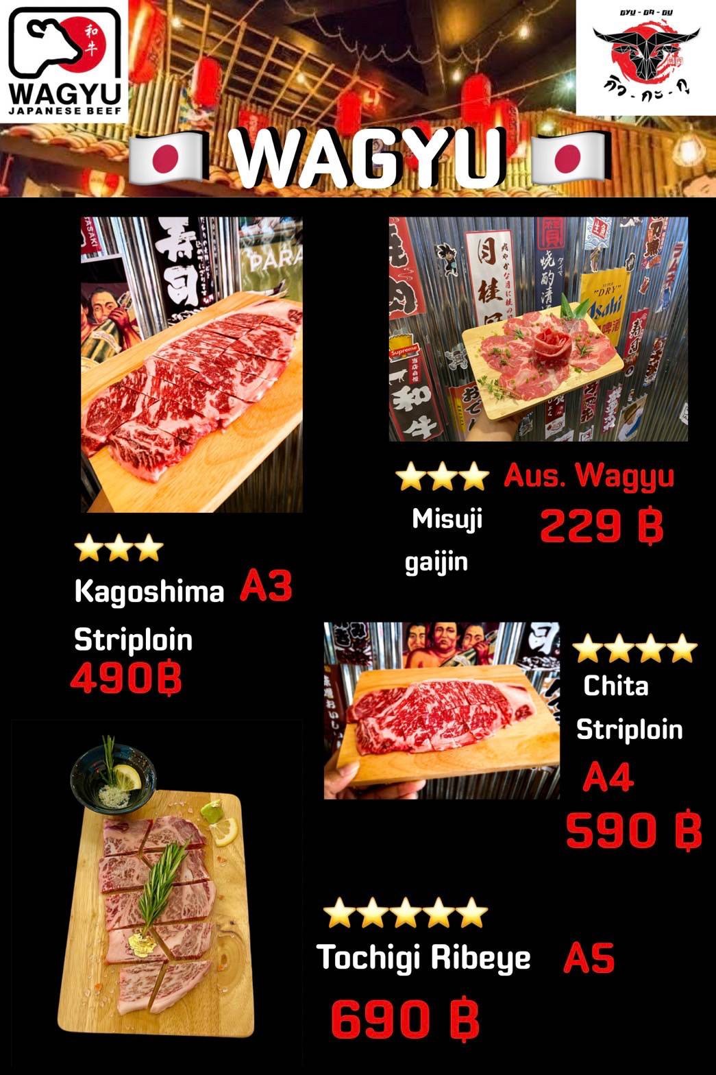 รีวิว Gyu Ga Gu - เนื้อนำเข้าจากญี่ปุ่น ราคาดี รสชาติเยี่ยม